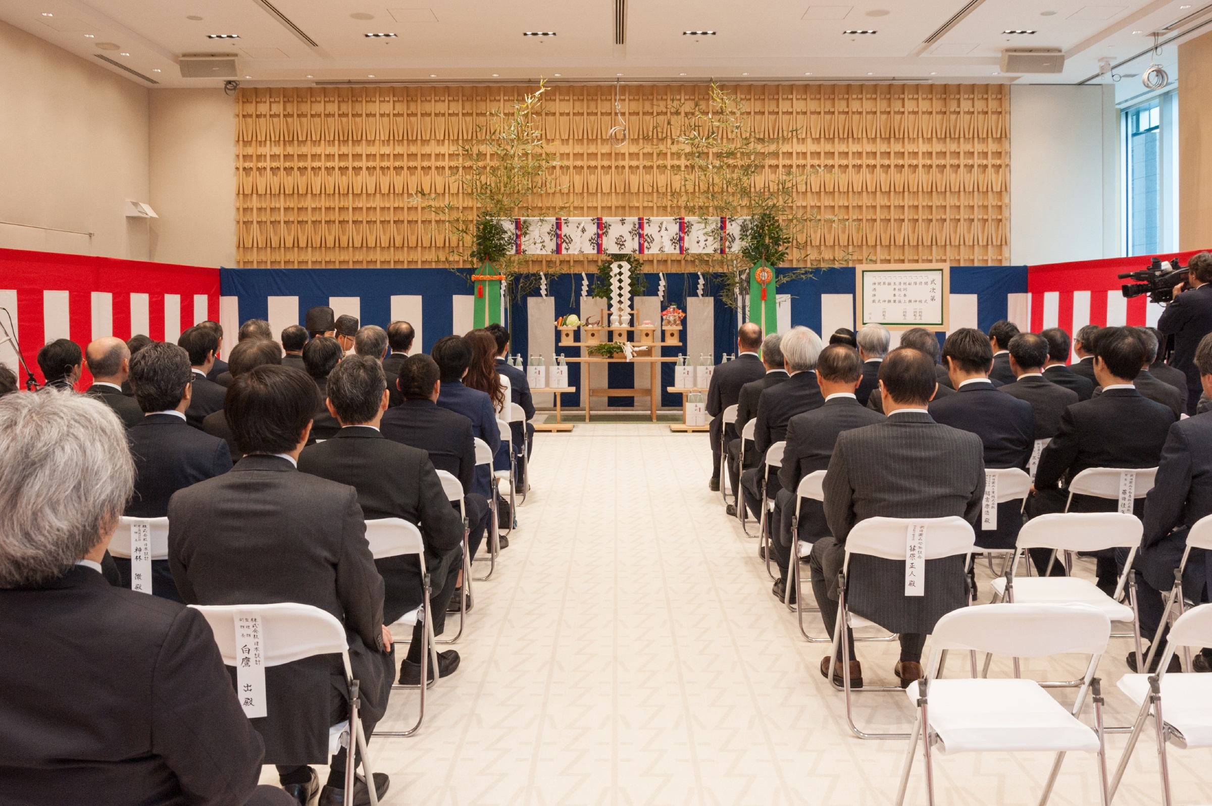 Completion of Takeda Global Headquarters
