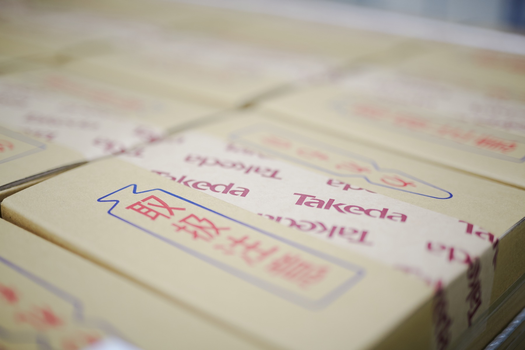 We exceeded our 50% sustainable paper packaging goal | Takeda Stories